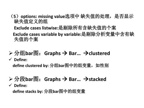第三章 图表的创建和编辑 ppt download