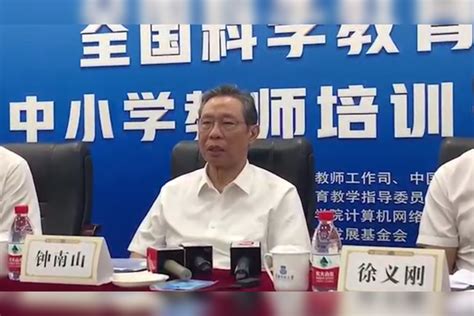培养有出息的孩子，为何还要重视人文科学教育？钟南山这样强调