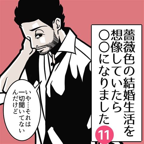 Bb軍曹さんのインスタグラム写真 Bb軍曹instagram「新章に変わるので今回より表紙から本編が始まるように変更してます☺️💕