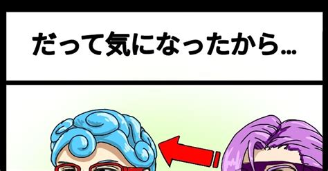 メローネ メローネとギアッチョの4コマ ちゃたのマンガ ギアッチョ 汚いキキララ Pixiv