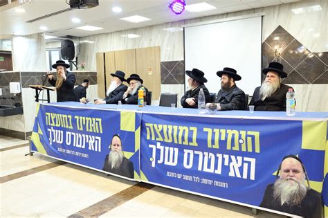 מחממים מנועים מאות פעילים בכנס פתיחת מערכת הבחירות של הומינר המחדש כל החדשות והעדכונים