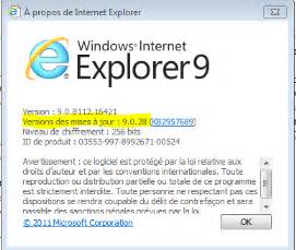 Javascript Get Versions Updates Of Internet Explorer Stack Overflow