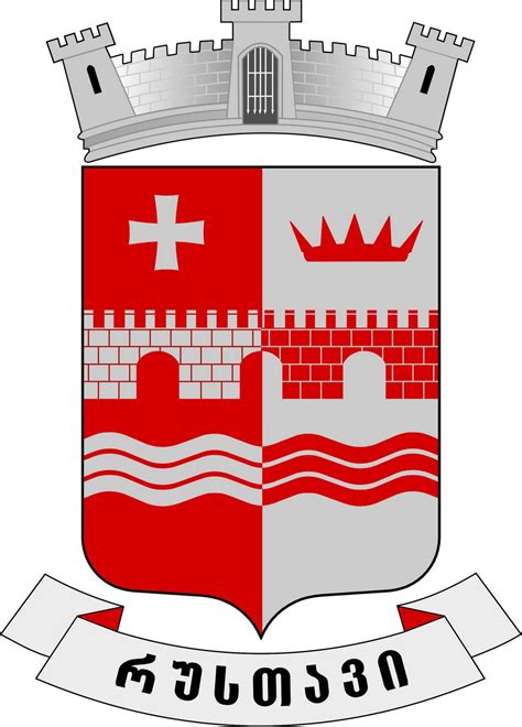 ქალაქ რუსთავის მუნიციპალიტეტი Municipality Of Rustavi City