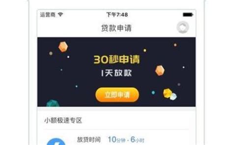 622845开头是什么银行 人人理财