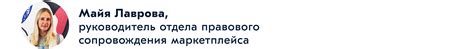 Имеют ли право самозанятые продавать на Ozon переделанные вещи других ...