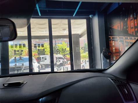 Yf 쏘나타 전면 앞유리 썬팅 열 차단 썬팅 자외선 차단 썬팅 경기도 고양시 덕양구 도내동 비즈프로필