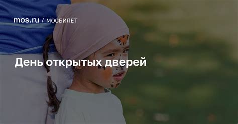 «День открытых дверей Объединение культурных центров Восточного административного округа
