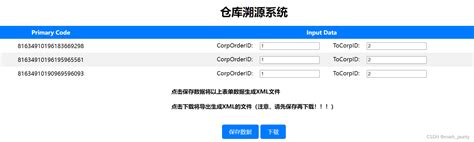 Java读取xml文件（项目实战源码详细解析）java 读取xml格式文件 Csdn博客