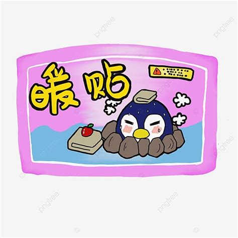 Stay Warm Clipart