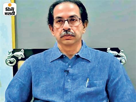 Thackeray Groups Request To The Commission Uddhav Thackerays Term As