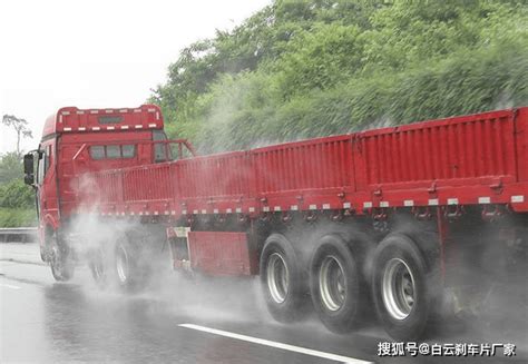 挂车刹车片多久检查一次搜狐汽车搜狐网