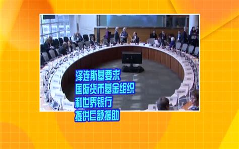 普京对俄乌谈判持开放态度