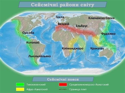 Export 20 8 Послуговуючись картою літосферних плит с 26 познач сейсмічні пояси Землі A