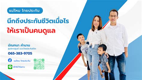 มหาวิทยาลัยเทค มหาวิทยาลัยเทคโนโลยีราชมงคลล้านนา เชียงราย