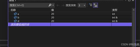 c＋＋入门基础（二） csdn博客