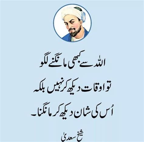 Ahmer Ejaz On Linkedin Right