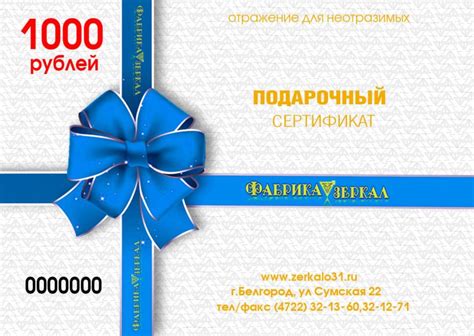 Сертификат на фотосессию в подарок шаблон для распечатки - Сертификаты