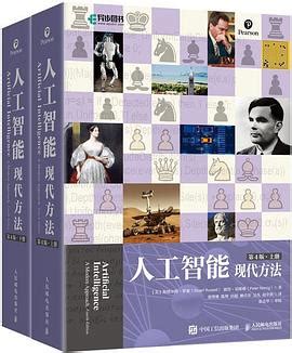 人工智能书籍pdf推荐下载 码农书籍网