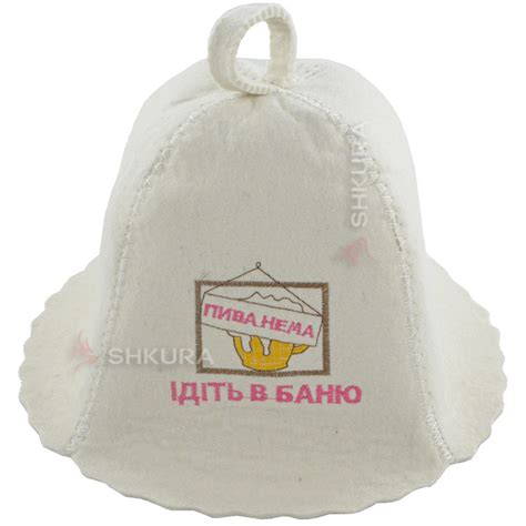 Оригінальні банні шапки Київ