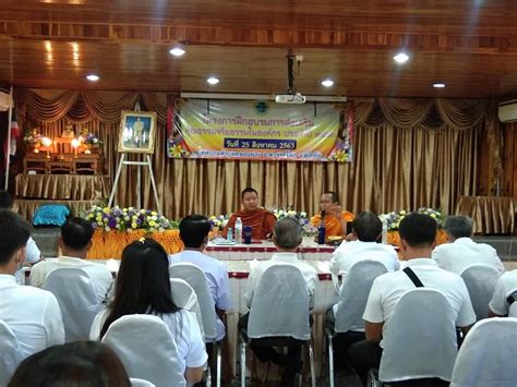 🌹😊🌹 เช้าบรรยาย 🌹😊🌹 บ่ายจะลุยน้ำท่วม 🚩 วัดแห่งการให้ 🚩 วัดสร้างสุข