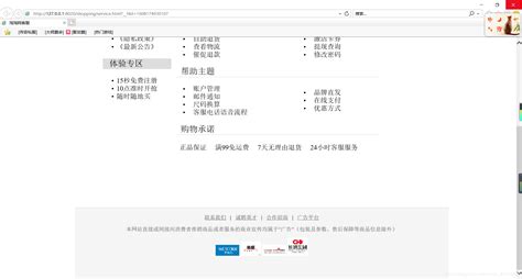 Htmlcss简单应用实例——购物网站的制作（七）退款原因的好看的css样式 Csdn博客