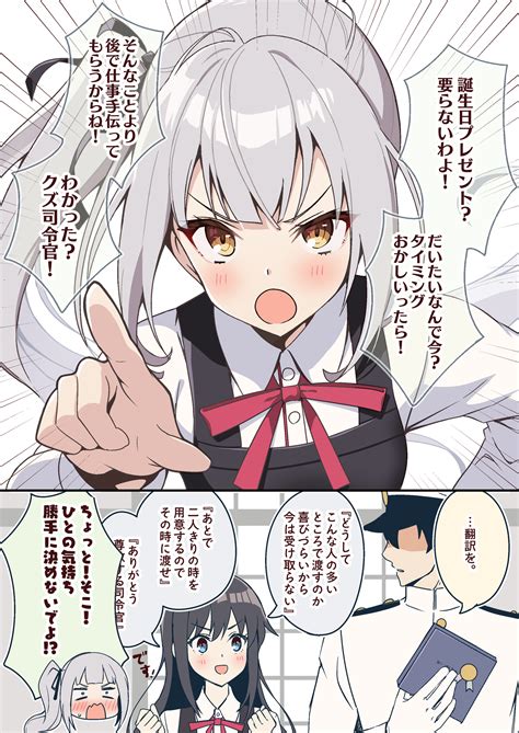 Admiral Asashio Kasumi Kasumi Kai Ni And Asashio Kai Ni Kantai