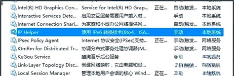 Win10系统wmi Provider Host高cpu占用问题的多种解决方法