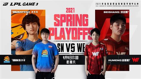 Lpl Sn Vs We Youtube