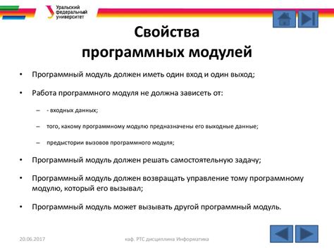 Инновационная образовательная программа - презентация онлайн