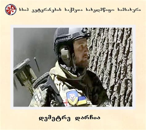 სსიპ ვეტერანების საქმეთა სახელმწიფო სამსახურის აჭარის ა რ სამმართველო Batumi