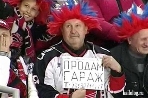 Плакаты для болельщиков на спортивных соревнованиях в школе – Плакаты ...