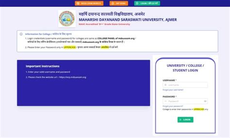 Mdsu Admit Card 2025 Download Mdsu Ug Semester 1 And 3 Admit Card 2025