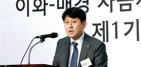 포토 이화·매경 자금세탁방지 아카데미 매일경제