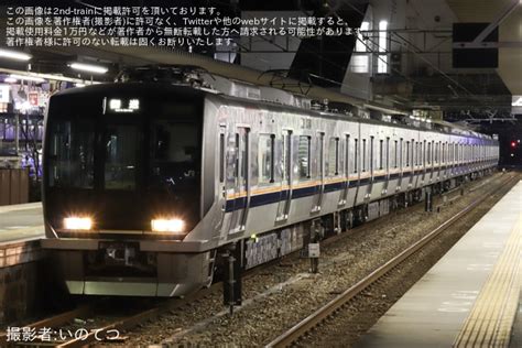 【jr西】321系d2編成網干総合車両所出場回送 2nd Train鉄道ニュース