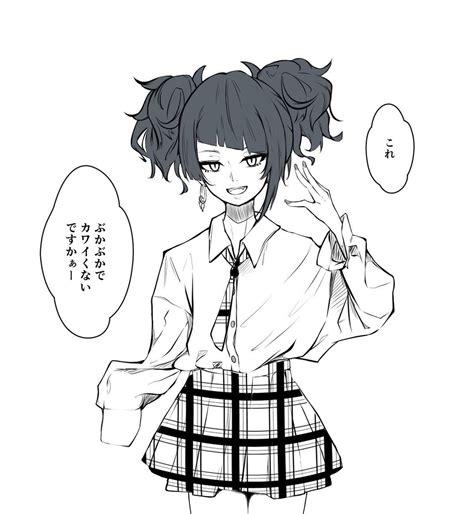 うまにうむの漫画