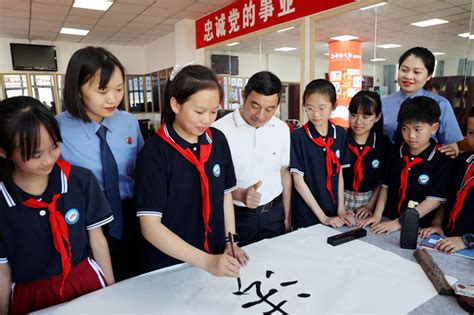检爱同行 守护祖国未来中华人民共和国最高人民检察院