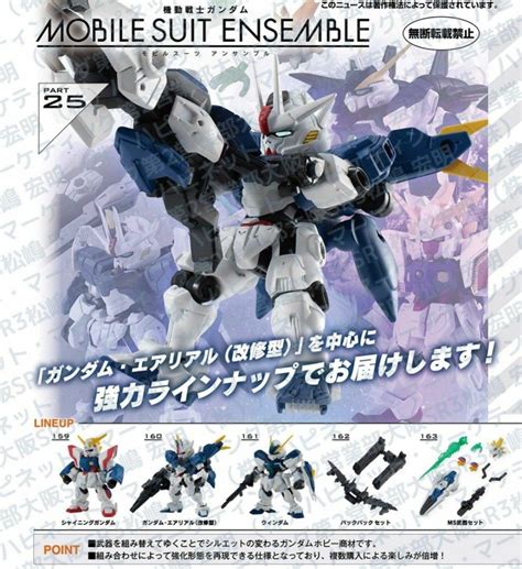 Mobile Suit Ensemble Series 25 Part 25 Gundam Aerial Rebuild