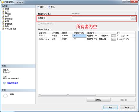 Sql Server2008给sa添加数据库权限时，报错：无法使用特殊主体 Sa。（microsoft Sql Server，错误