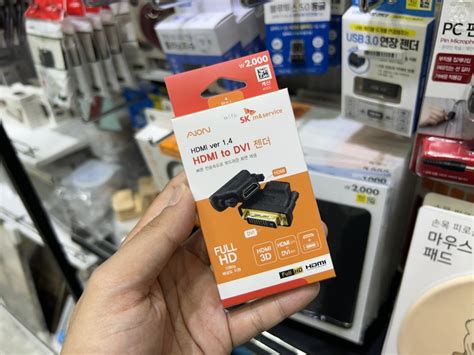 다이소 Hdmi 케이블 젠더 Dvi Dp Hdmi To 모니터 연결방법 네이버 블로그