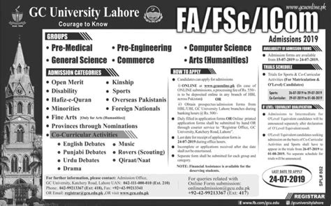 FA FSc ICOM Admissions 2019 GC University Lahore Free Online MCQS