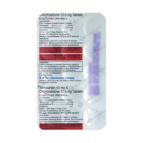 ERITEL CH 40MG TABLET 15 S Uses Price Composition Generic Alternatives Medkart