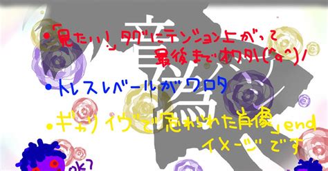 Ib 音 偽 バ ナ シ Ib 荻蒲 茗のマンガ 漫画 ギャリイヴ Pixiv