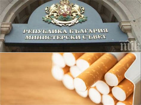 ГОРЕЩО В ПИК Шоково поскъпване на цигарите връща контрабандата
