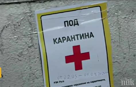 67 годишна жена с коронавирус е третият случай в болница в Русе Информационна агенция ПИК