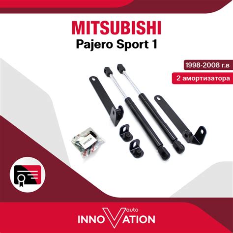 Газовые упоры (амортизаторы) капота Autoinnovation подходит для ...