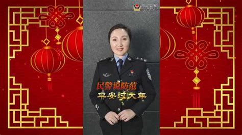 国家反诈中心解析五大反诈利器之二：96110预警劝阻专线第1眼视频 梨视频官网 Pear Video