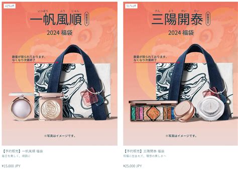 花西子florasis福袋 2025 の中身をネタバレ！美の秘密が詰まっています🌸