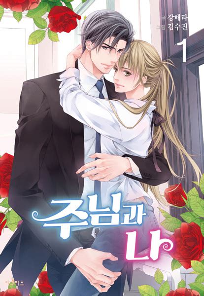 My Ex Client Manhwa Pictures