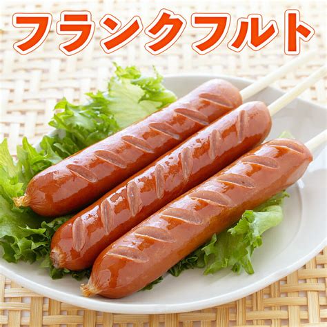 フランクフルト 祭のおかずや 学園祭 文化祭 模擬店の業務用冷凍食材