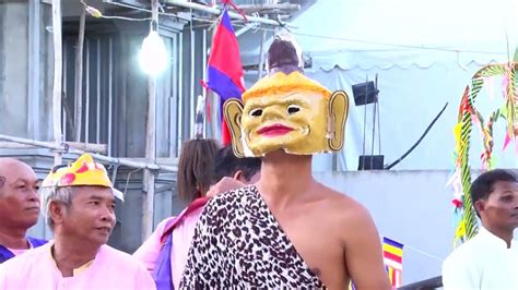 ឆៃយាំ កឋិនទាន Youtube